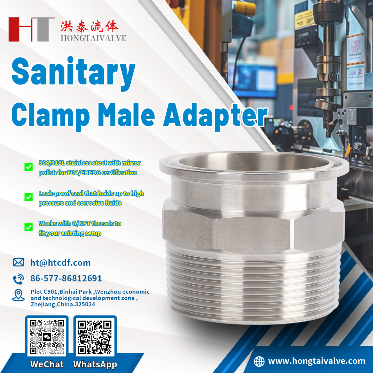 Sanitary Stainless Steel Hose Fittings & Adapters - Wenzhou HongTai ...